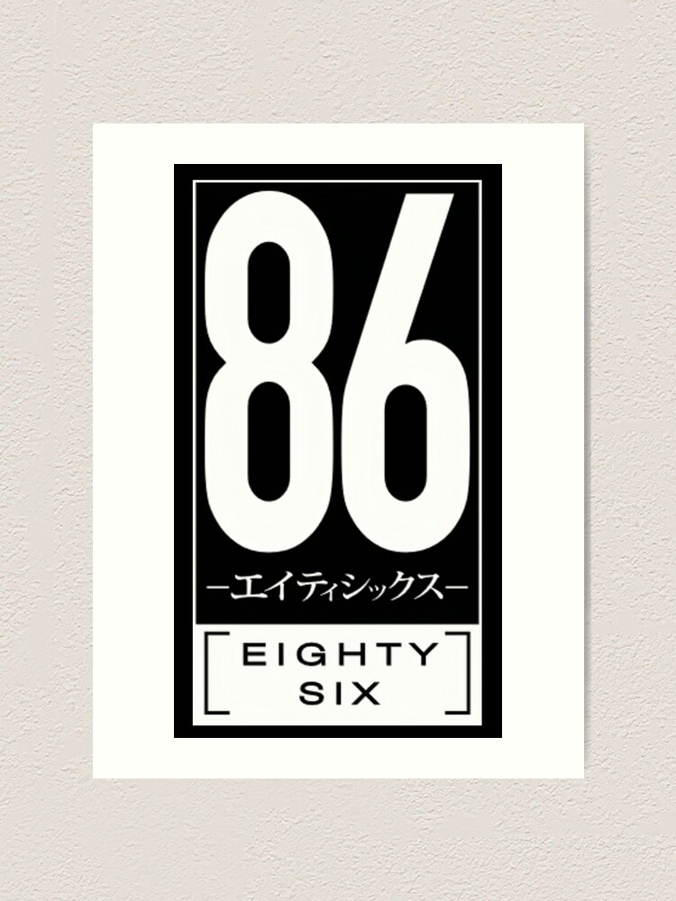 "86 Eighty Six logo" Art Print for Sale by OtakuWord | Redbubble