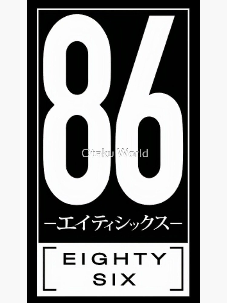 "86 Eighty Six logo" Art Print for Sale by OtakuWord | Redbubble