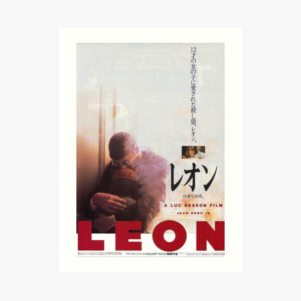 "Japanese Leon The Professional" Art Print for Sale by rodgersbenitax ...