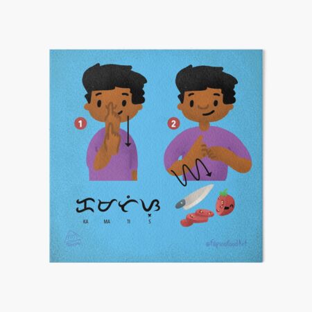 "Filipino Sign Language for tomato or kamatis with Baybayin" Art Board ...