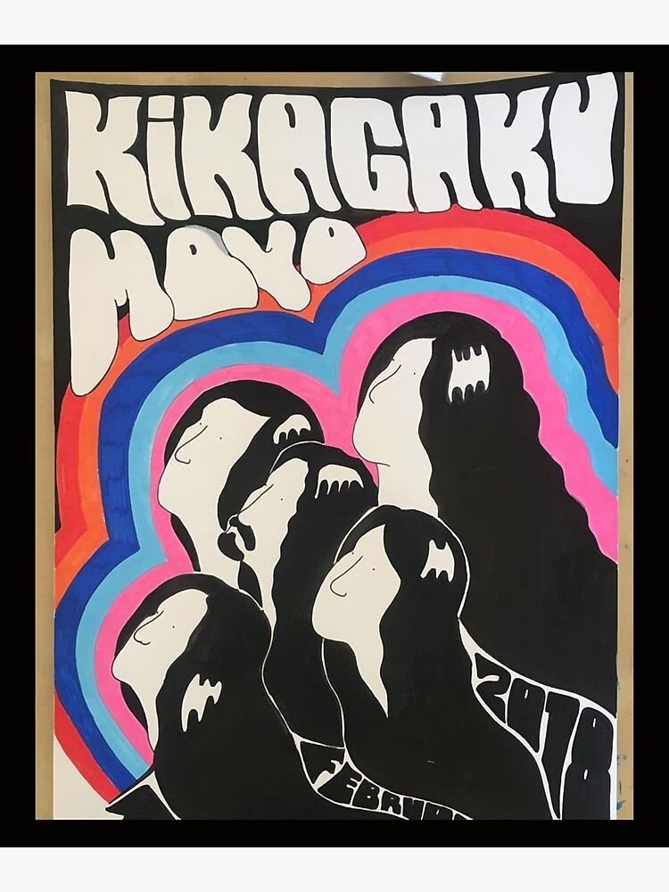 "kikagaku moyo team art " Sticker for Sale by SmithamWilma | Redbubble