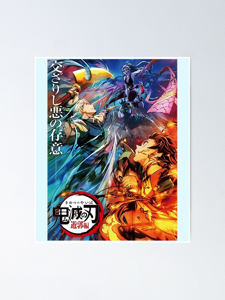 "Daki Tajiro Tengen Uzui Gyutaro Demons Slayers" Poster for Sale by ...