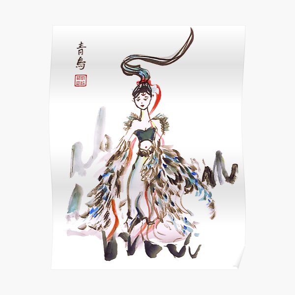 "QingNiao Blue Bird Goddess" Poster for Sale by joannahliu | Redbubble