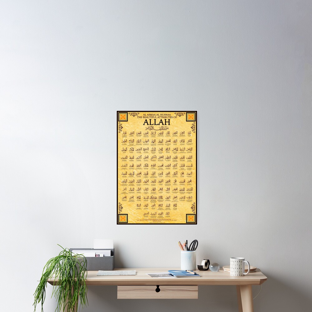 "99 Names of Allah - Al Asma ul Husna" Poster for Sale by ArtOfFaithful ...