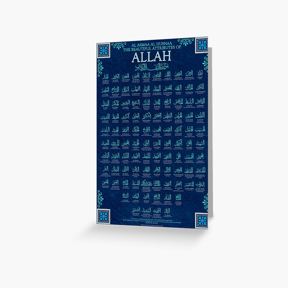 "99 Names of Allah" Poster for Sale by ArtOfFaithful | Redbubble