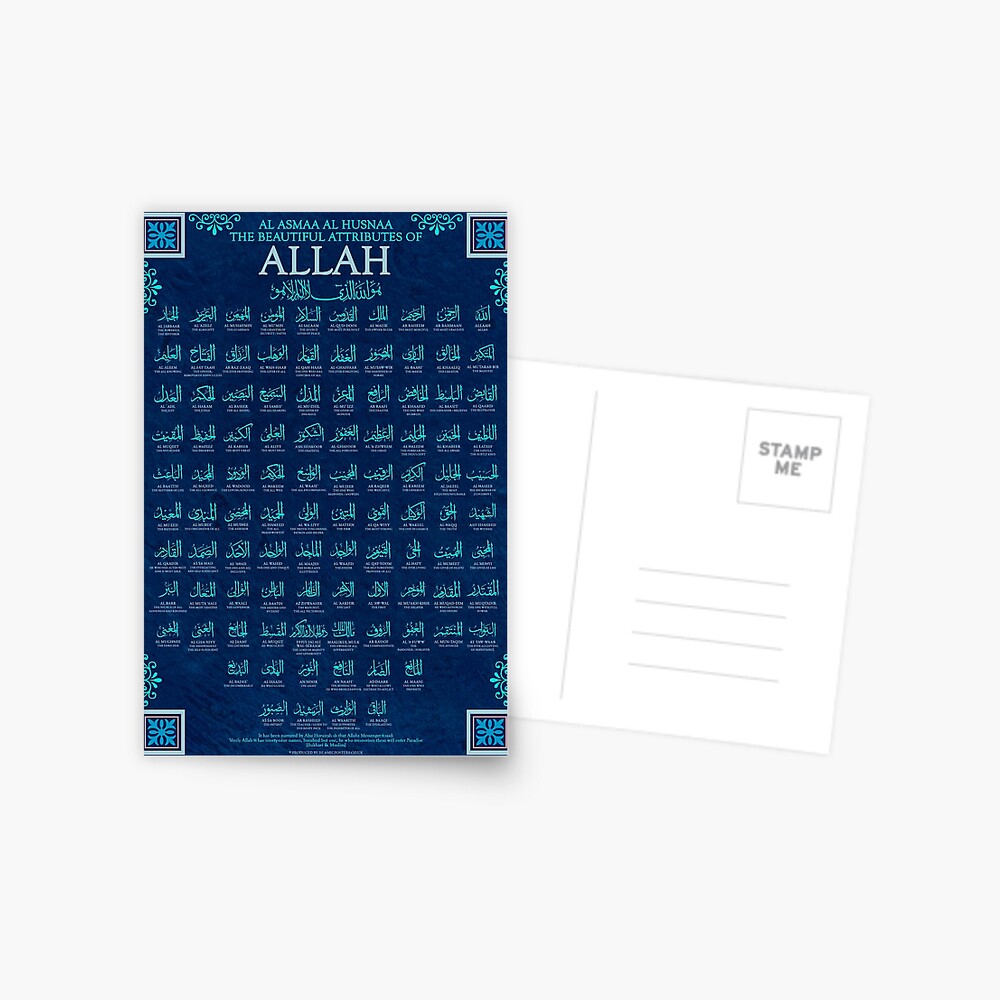 "99 Names of Allah" Poster for Sale by ArtOfFaithful | Redbubble