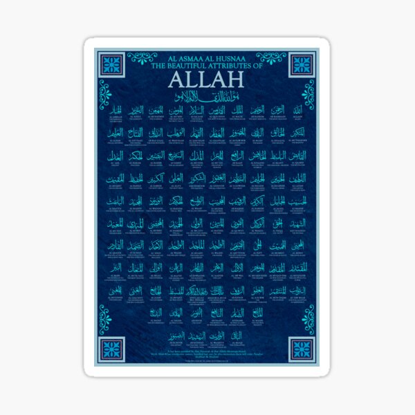 "99 Names of Allah" Sticker for Sale by ArtOfFaithful | Redbubble