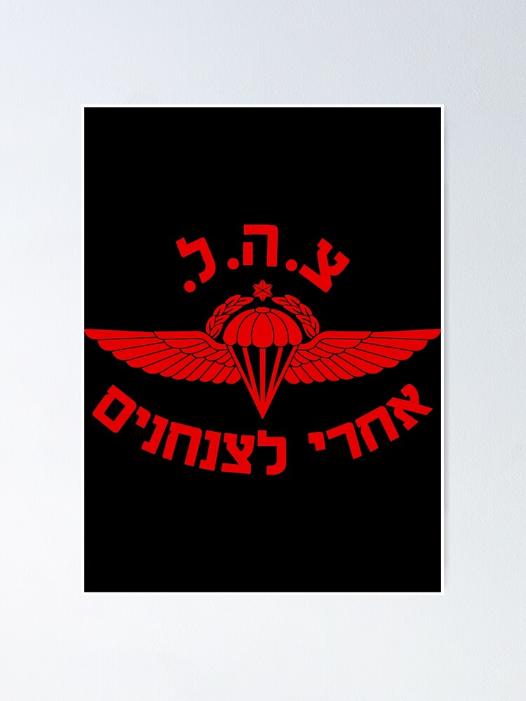 "Mod.5 ISRAELI PARATROOPERS AIRBORNE " Poster for Sale by ...