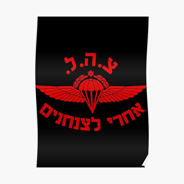 "Mod.5 ISRAELI PARATROOPERS AIRBORNE " Poster for Sale by ...