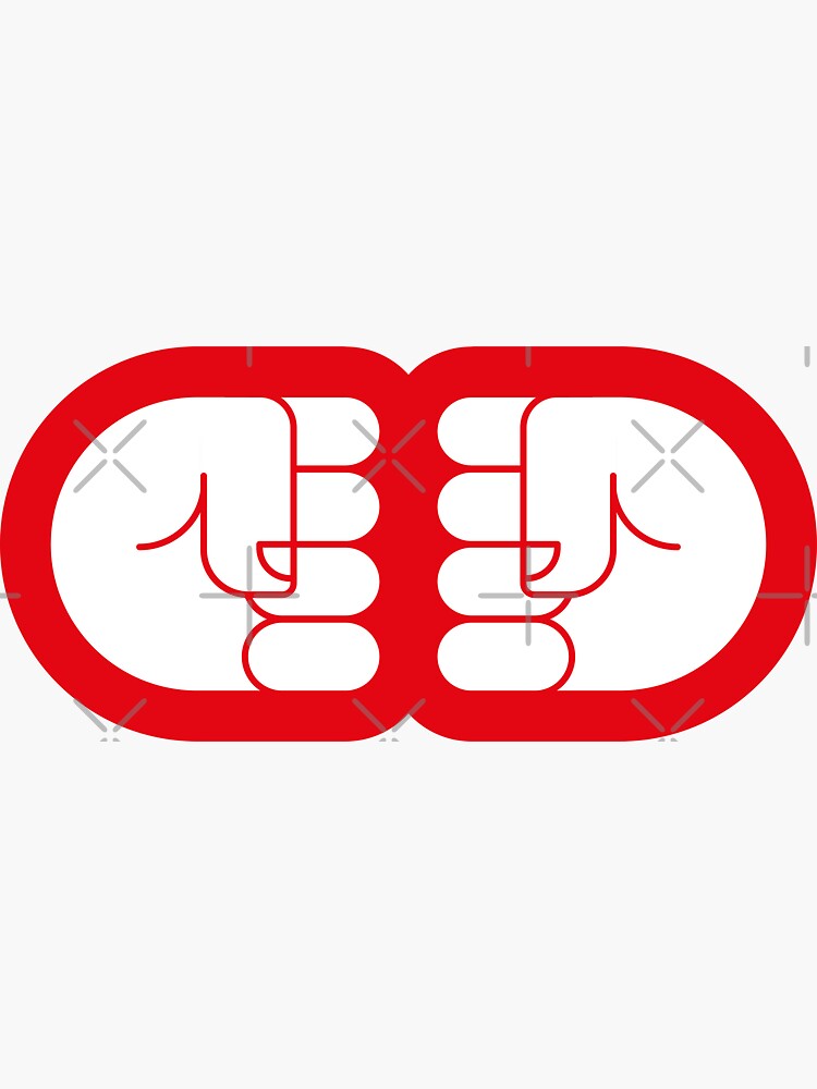 "Fist Pump" Sticker for Sale by Chairboy | Redbubble