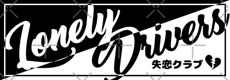 Kanjo: Stickers | Redbubble