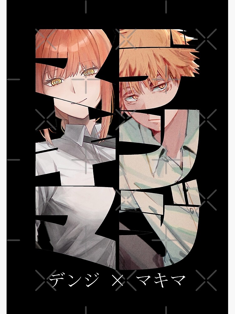 "Makima X Denji (Chainsaw Man)" Art Print for Sale by AlixDesign ...