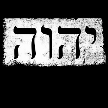 Póster for Sale con la obra «Hebreo Yah Yahweh Tetragrammaton Sagrado ...