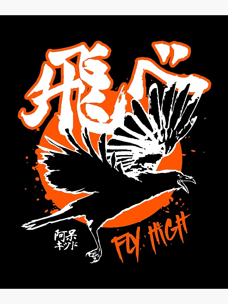 "Haikyu!! Fly High" Poster for Sale by EmiliaXIV | Redbubble