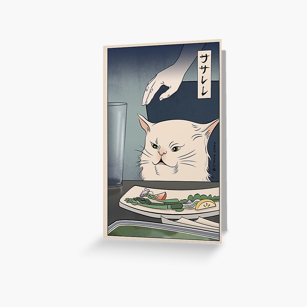 "Woman Yelling at Cat Meme - Ukiyoe style (2 in series of 2)" Greeting ...