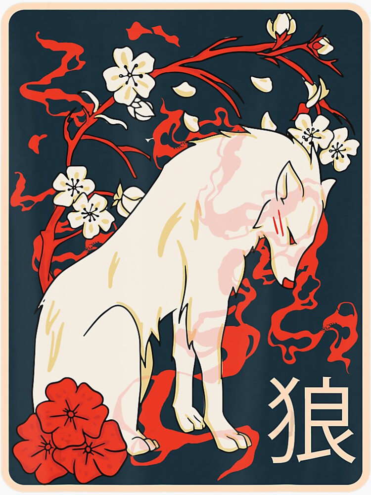 "Ancient Japanese Wolf Art Vintage Retro Wolf Japanese" Sticker for ...