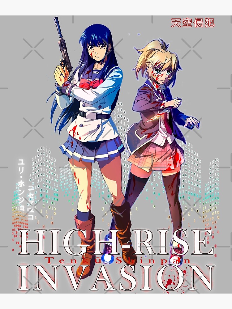 Póster «Strange World Find Way Escape High Rise Invasion Poster Yuri y ...