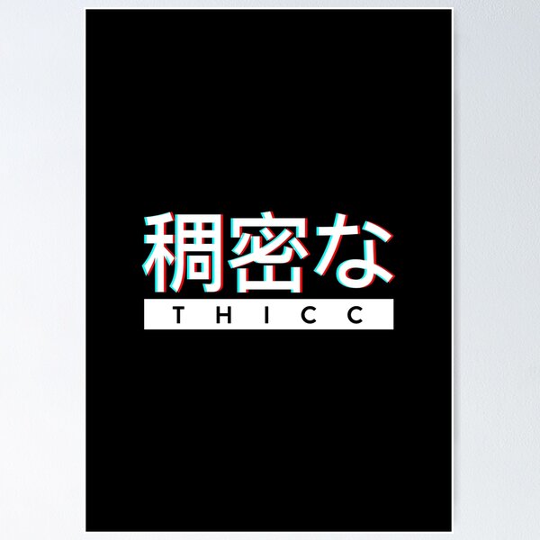 "Aesthetic Japanese "THICC" Logo" Poster for Sale by Doge21 | Redbubble