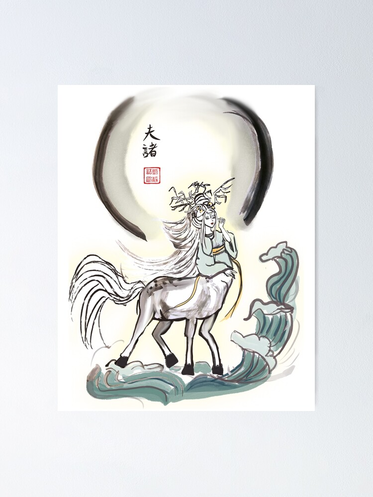 "Fuzhu - White Deer Goddess of flood" Poster for Sale by joannahliu ...