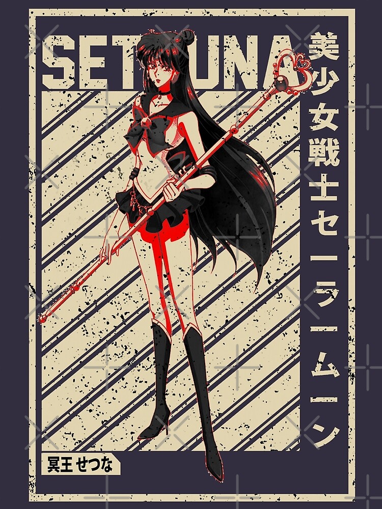 "Active Bright Clumsy Poor Late Cry Destroy Evil Retro Wave" Poster for ...