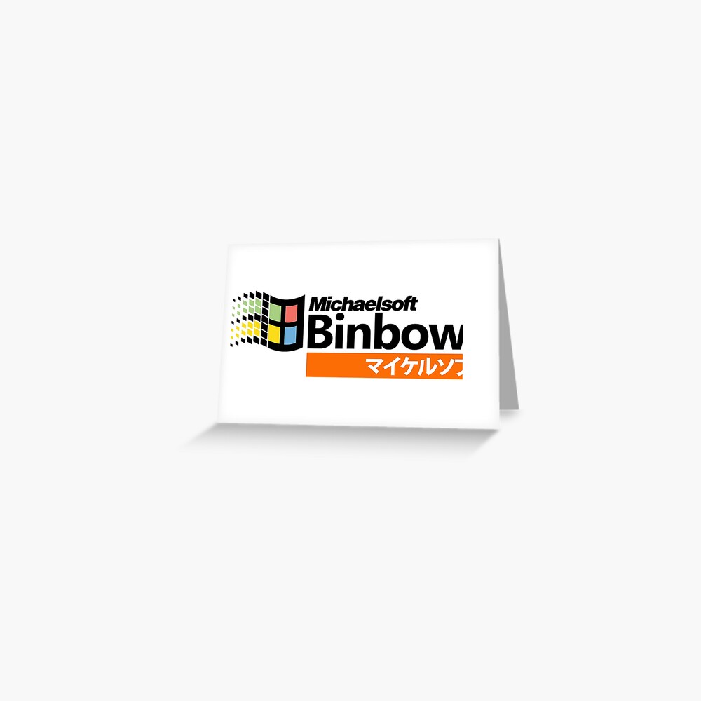"Michaelsoft Binbows マイケルソフト" Greeting Card by parallaxdingo | Redbubble