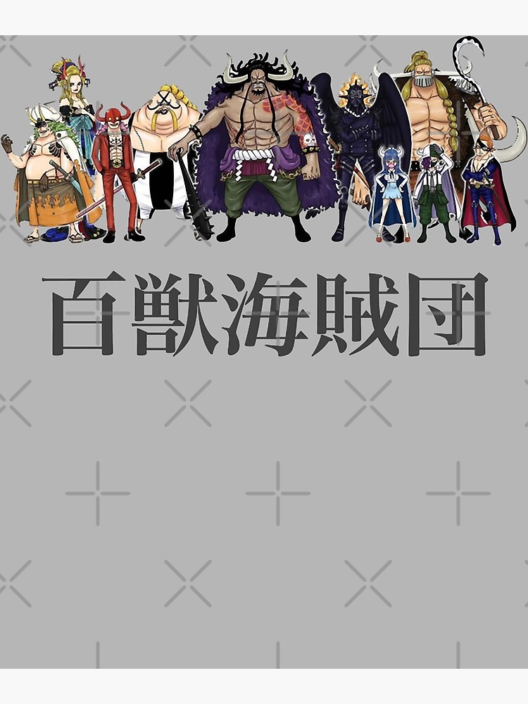 Póster «Cielo Mar Legendario Tesoro One Piece Bestias Piratas Música ...