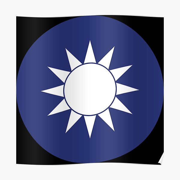 "The national emblem of the Republic of China (ROC)" Poster for Sale by ...