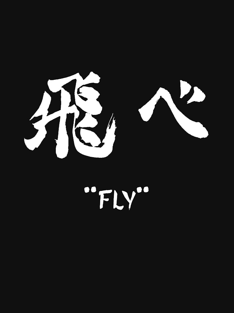 "Tobe: Fly (White)" Essential T-Shirt for Sale by Nestor Montejo ...