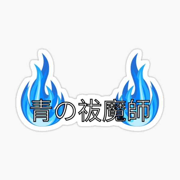 "Blue Exorcist Rin Okumura flames" Sticker for Sale by ray-designs ...