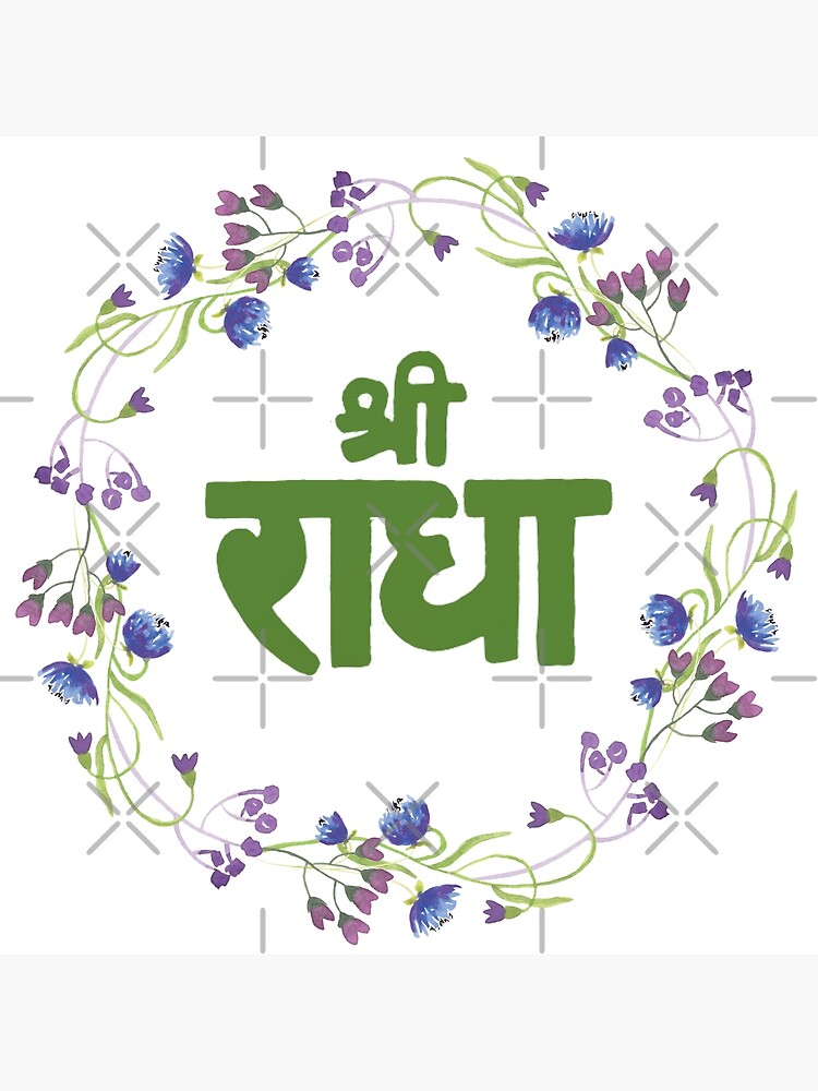 "Sri Radha Vrindavan logo, sri radhe" Poster for Sale by Krishnavi ...