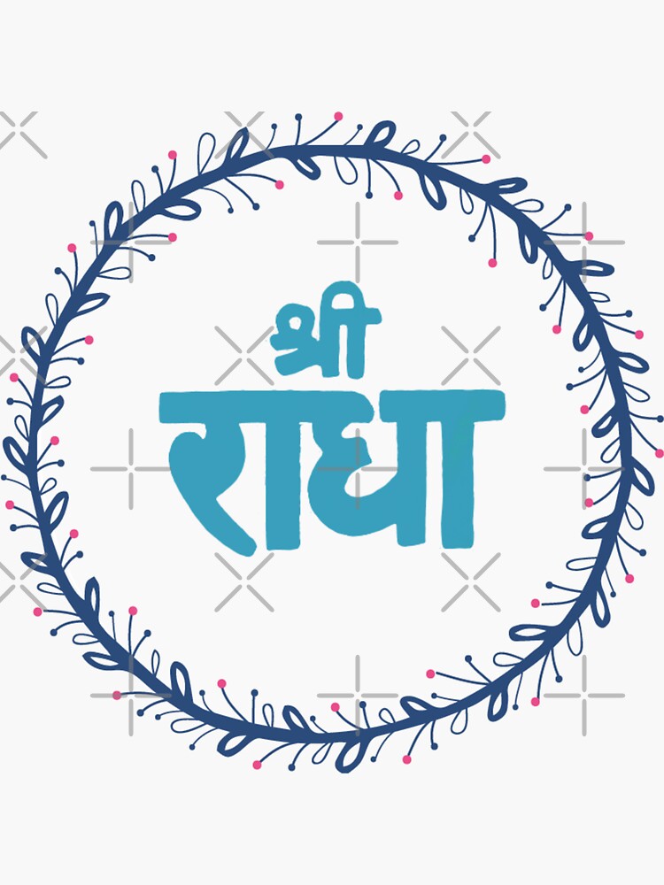 "Sri Radha Vrindavan logo, sri radhe " Sticker for Sale by Krishnavi ...