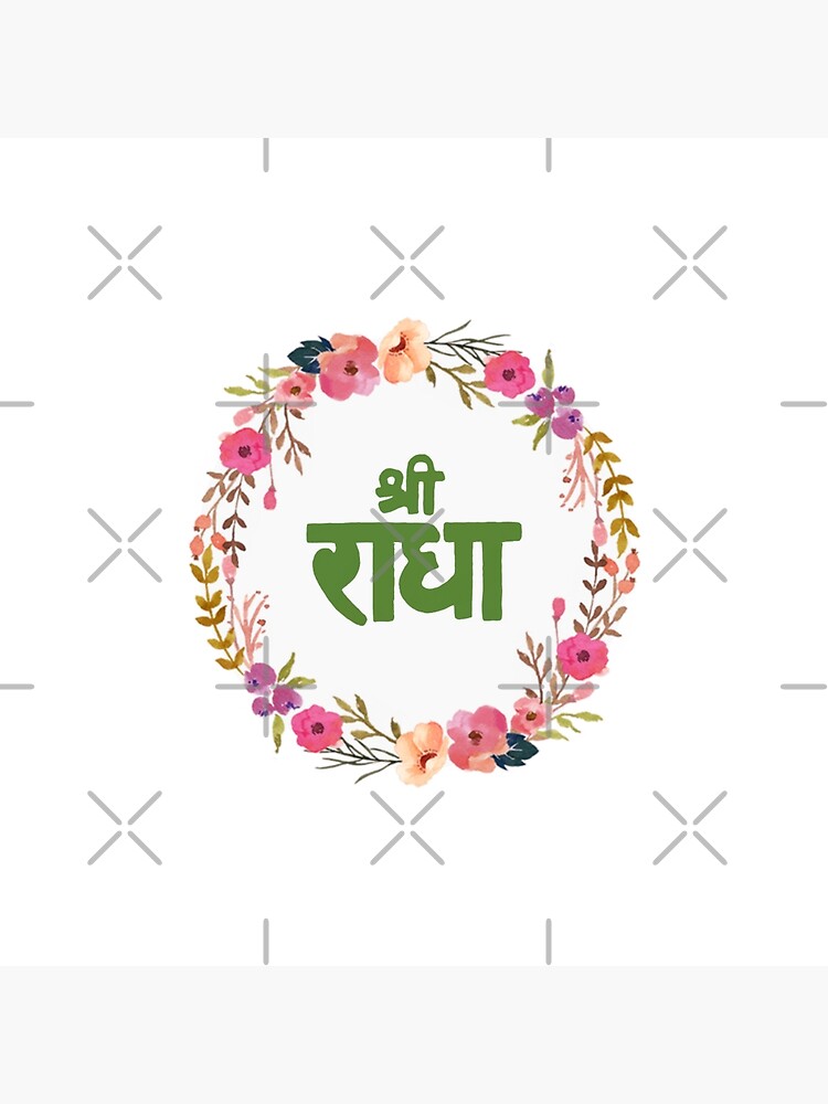 "Sri Radha Vrindavan logo, sri radhe " Poster for Sale by Krishnavi ...