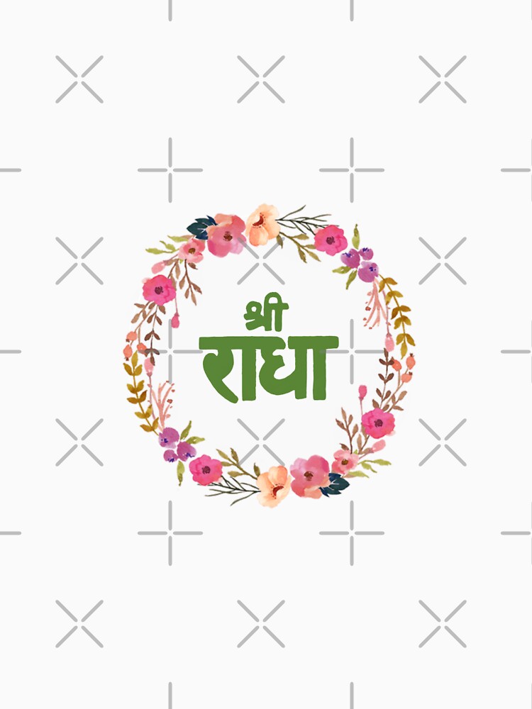 "Sri Radha Vrindavan logo, sri radhe " T-shirt for Sale by Krishnavi ...