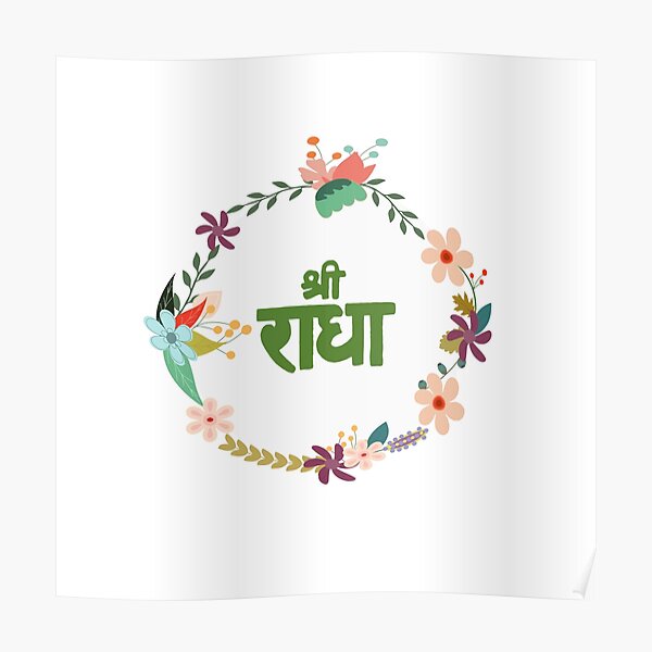 "Sri Radha Vrindavan logo, sri radhe " Poster for Sale by Krishnavi ...