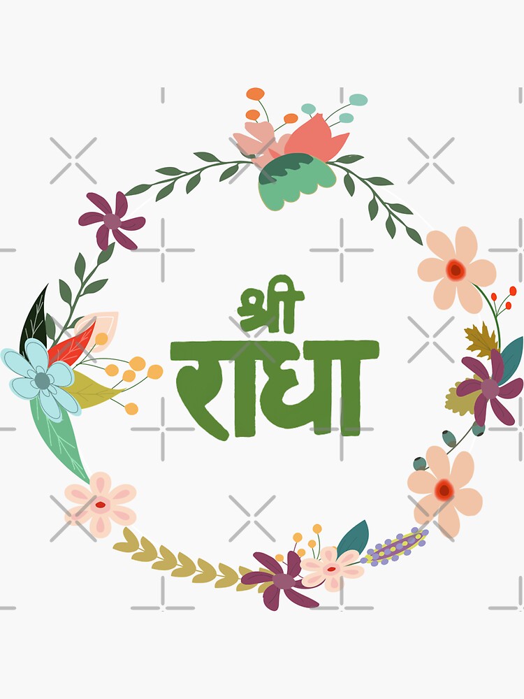 "Sri Radha Vrindavan logo, sri radhe " Sticker for Sale by Krishnavi ...