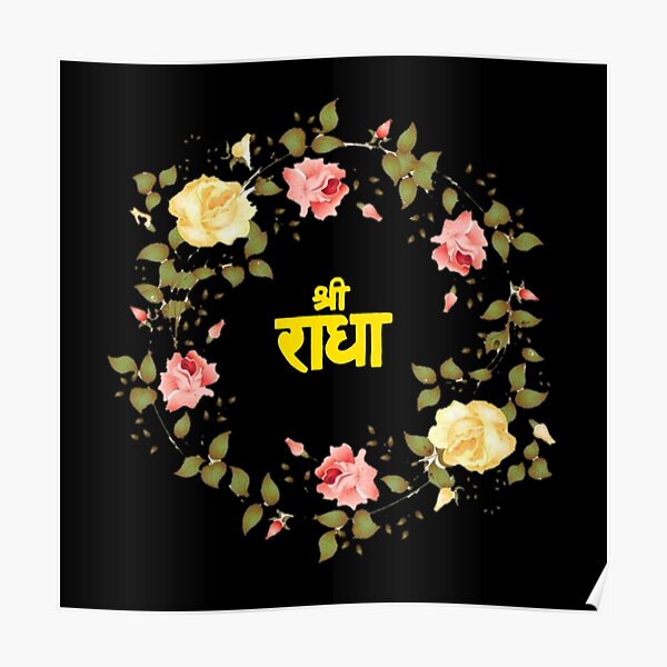 "Sri Radha Vrindavan logo, sri radhe " Poster for Sale by Krishnavi ...