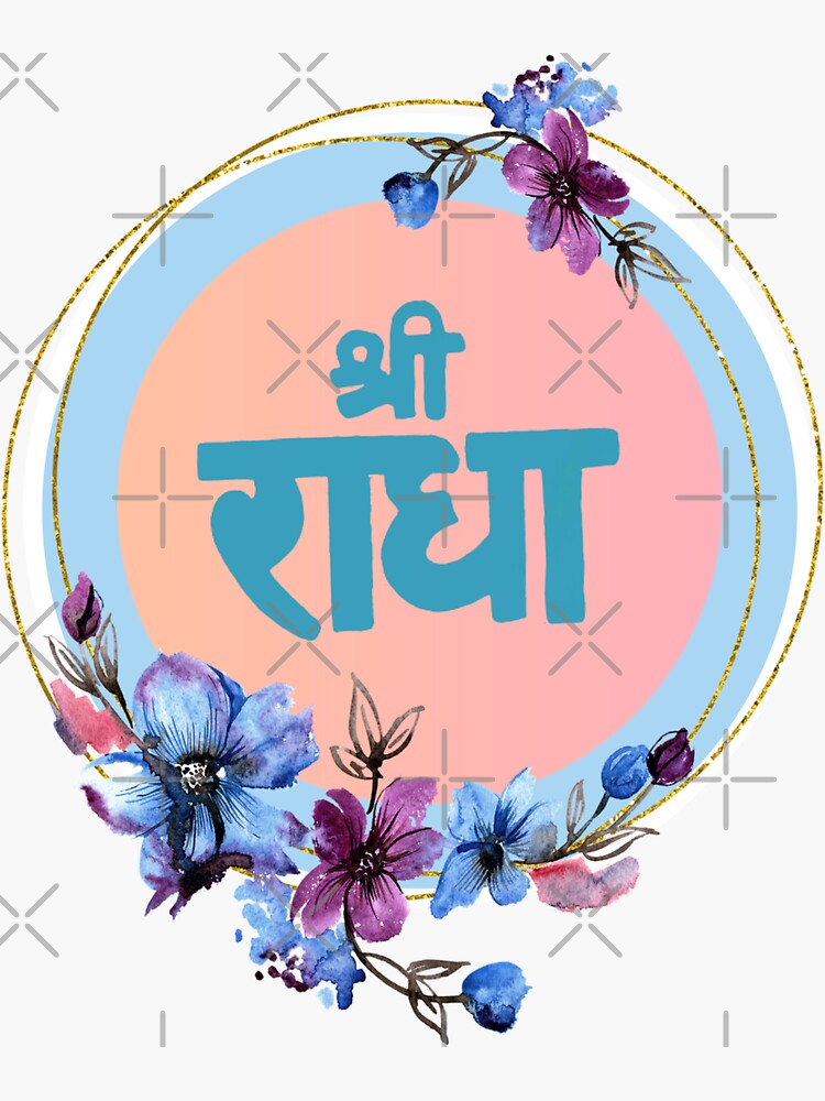 "Sri Radha Vrindavan, sri radhe " Sticker for Sale by Krishnavi | Redbubble