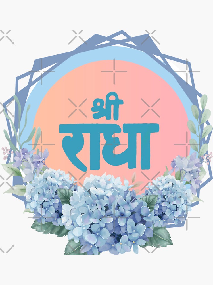 "Sri Radha Vrindavan, sri radhe " Sticker for Sale by Krishnavi | Redbubble