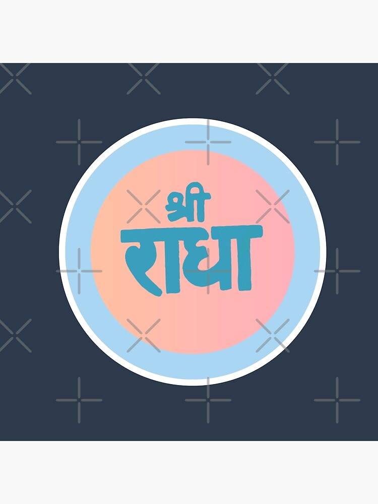 "Sri Radha Vrindavan logo, sri radhe " Photographic Print for Sale by ...