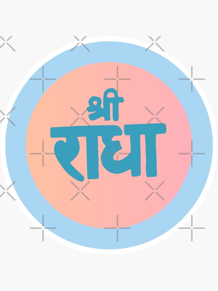 "Sri Radha Vrindavan logo, sri radhe " Sticker for Sale by Krishnavi ...