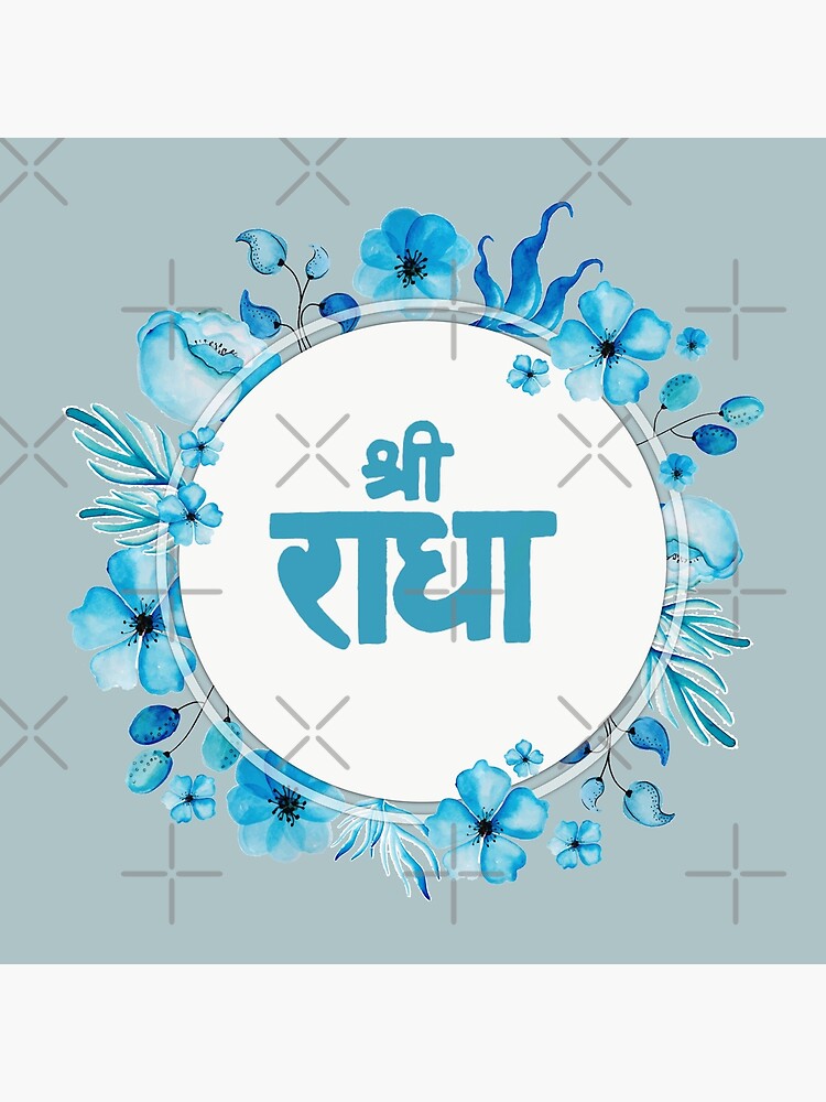 "Sri Radha Vrindavan Logo, sri radhe " Poster for Sale by Krishnavi ...