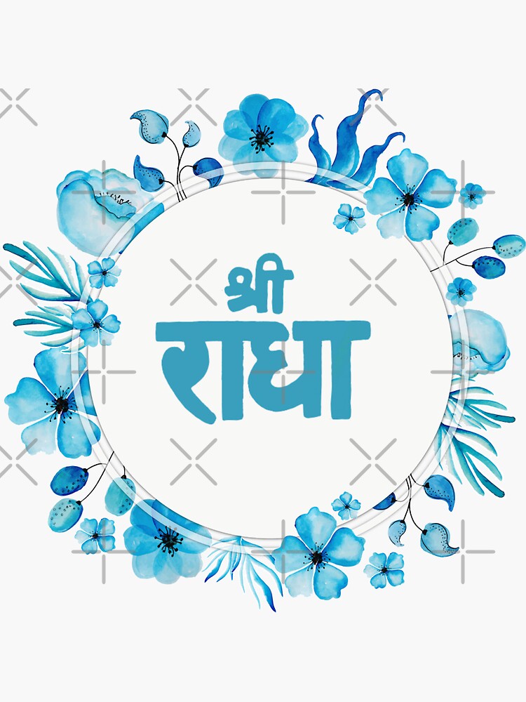 "Sri Radha Vrindavan Logo, sri radhe " Sticker for Sale by Krishnavi ...