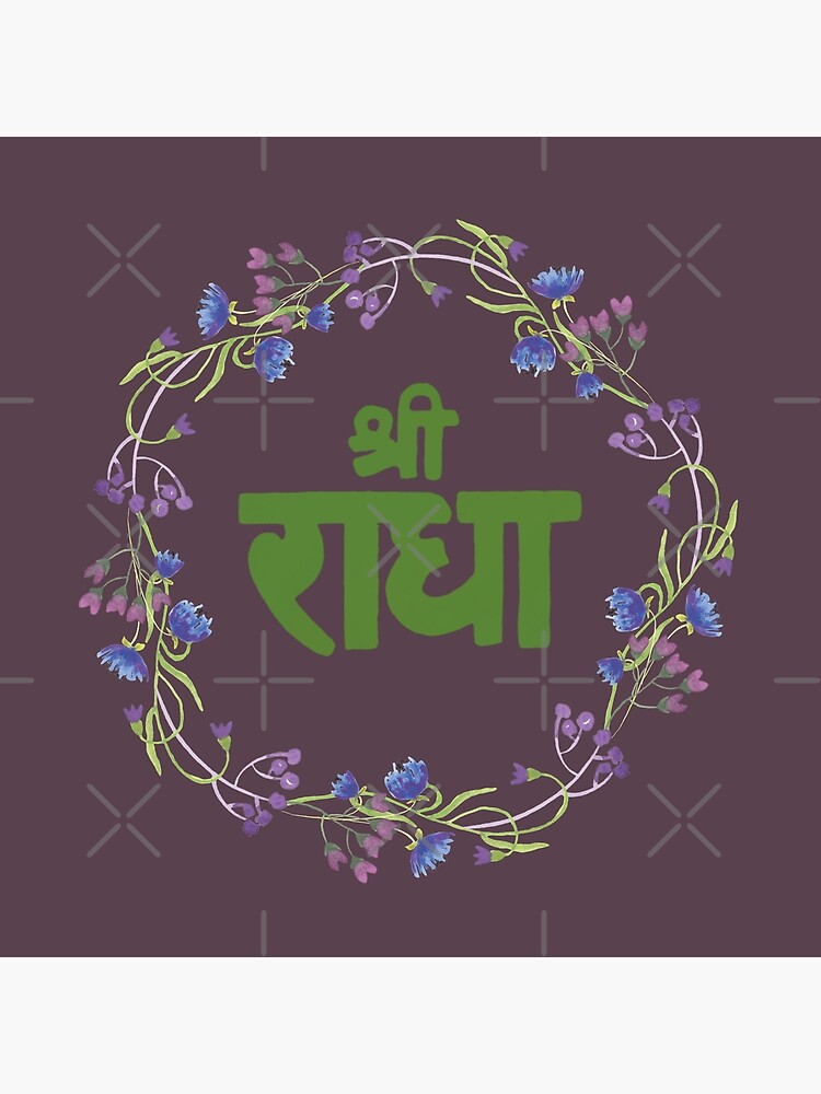 "Sri Radha Vrindavan logo, sri radhe" Poster for Sale by Krishnavi ...