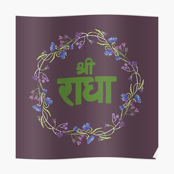 "Sri Radha Vrindavan logo, sri radhe" Poster for Sale by Krishnavi ...