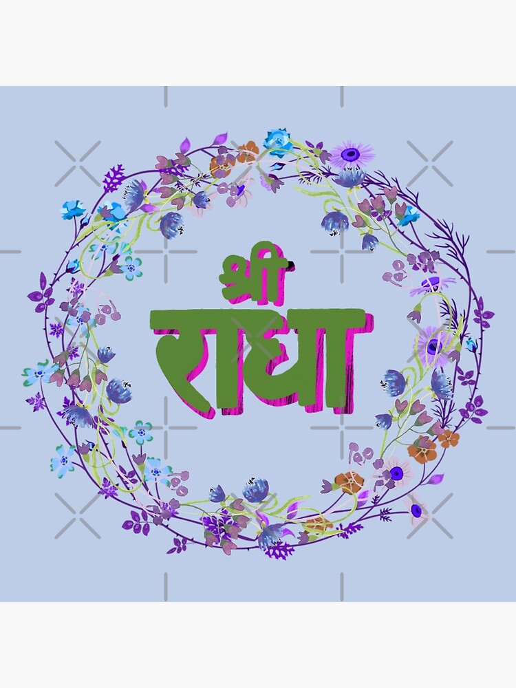 "Sri Radha Vrindavan logo, sri radhe" Poster for Sale by Krishnavi ...