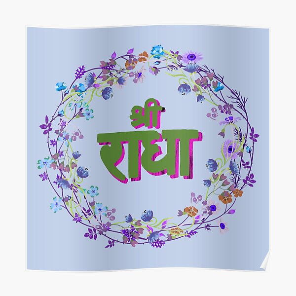 "Sri Radha Vrindavan logo, sri radhe" Poster for Sale by Krishnavi ...