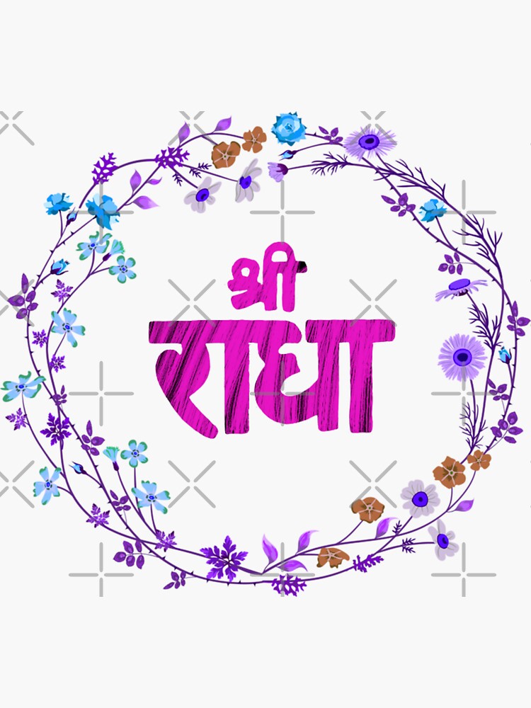 "Sri Radha Vrindavan logo, sri radhe " Sticker for Sale by Krishnavi ...