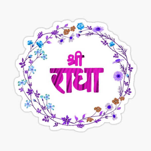 "Sri Radha Vrindavan logo, sri radhe " Sticker for Sale by Krishnavi ...