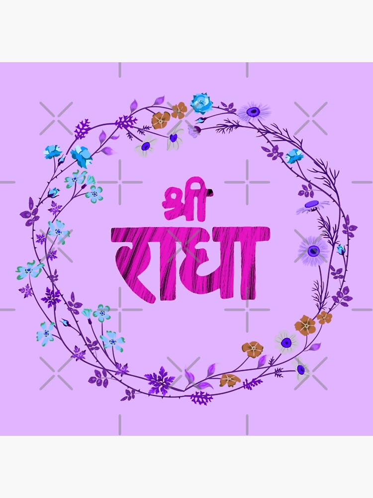 "Sri Radha Vrindavan logo, sri radhe " Poster for Sale by Krishnavi ...