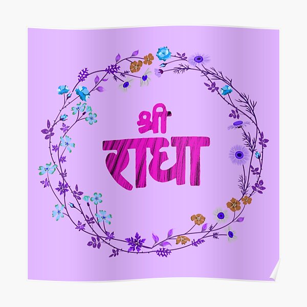 "Sri Radha Vrindavan logo, sri radhe " Poster for Sale by Krishnavi ...